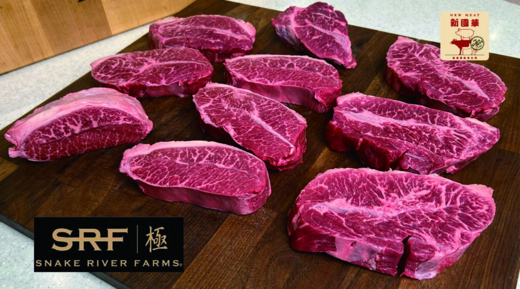 52911 急凍 SRF GOLD LABEL 三筋肉扒 二件裝 450g – NKW